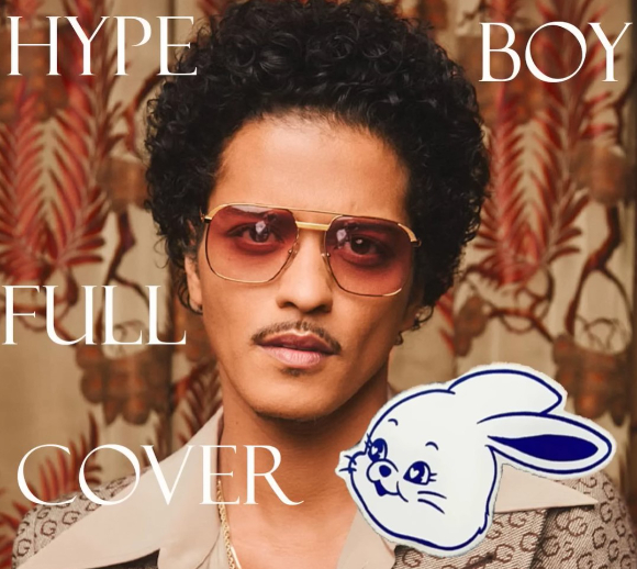'Hype Boy·Ditto' 팝스타 브루노 마스가 부른 뉴진스 메들리?