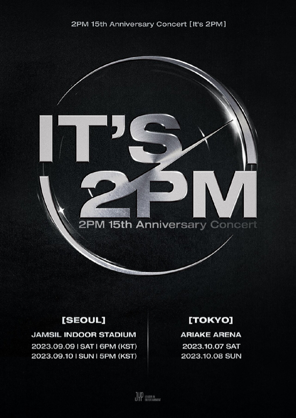 2PM, 데뷔 15주년 콘서트 초고속 매진