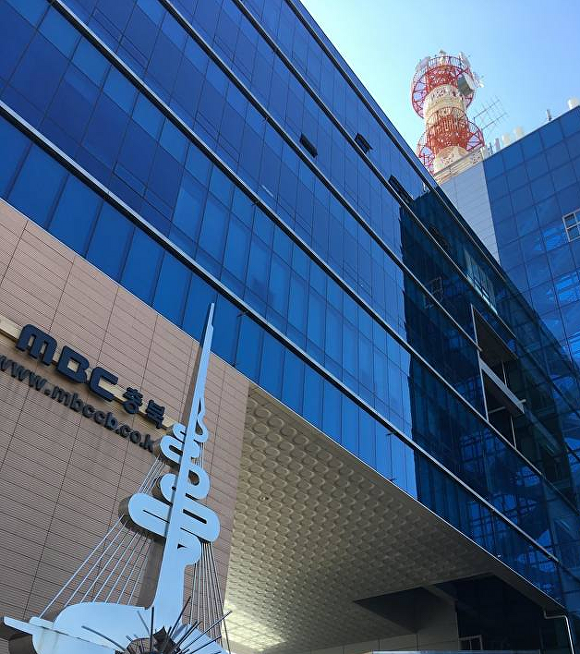 [인사] MBC충북(5월 7일자)