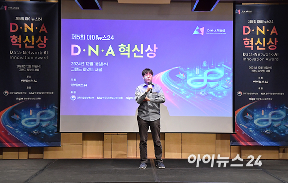 [포토] 라이온로보틱스, 제5회 아이뉴스24 DNA 혁신상 수상