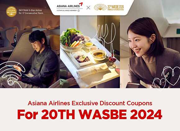 광주시, 제20회 WASBE 세계관악컨퍼런스의 성공 개최를 위한 업무협약