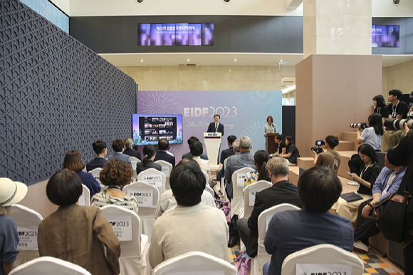'눈과 귀를 사로잡을 작품들의 향연' EIDF2023 개막식 성료