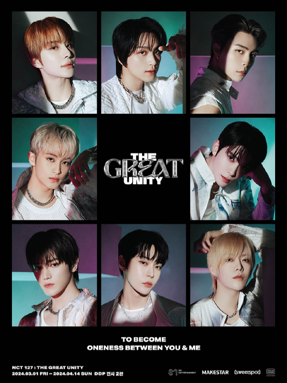NCT127 월드투어 스토리텔링 전시 'THE GREAT UNITY'