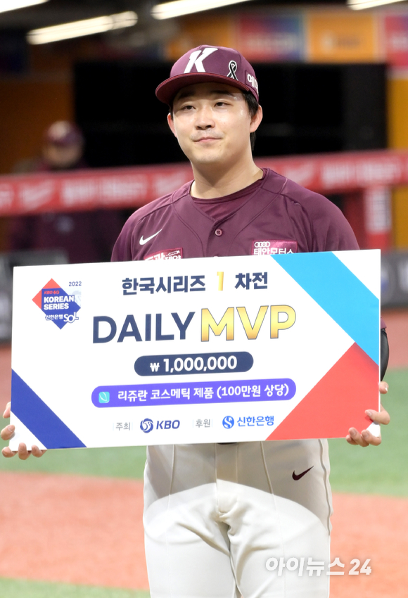[포토]전병우, 한국시리즈 1차전 MVP
