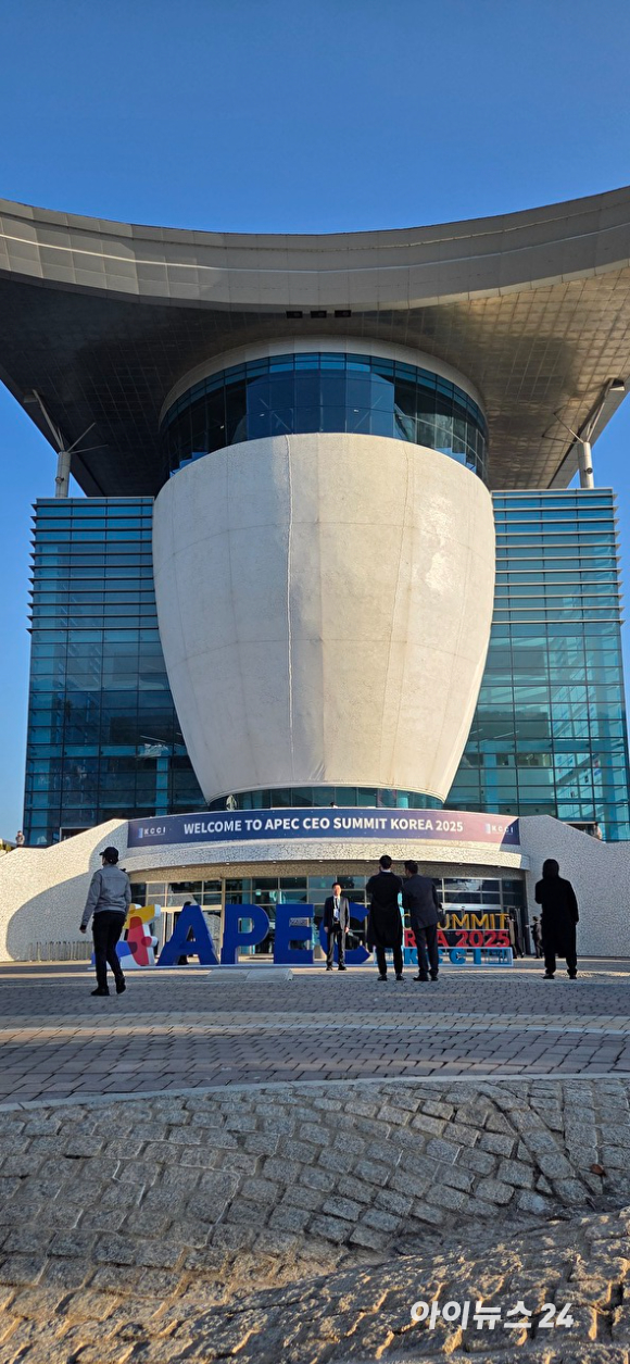 [APEC 2025] 아태 정상·글로벌 CEO 1700명 경주 집결