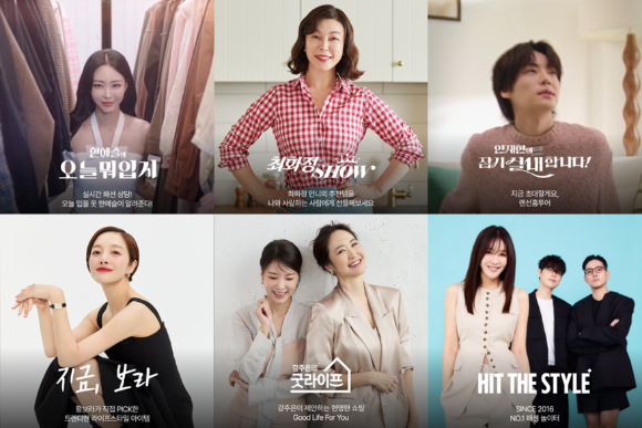 CJ온스타일 "모바일·TV 콘텐츠 IP 50개까지 확장"