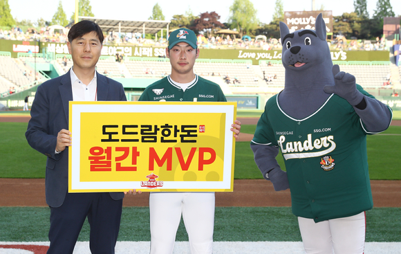 SSG 서진용·최지훈, 도드람한돈 4월 MVP 선정