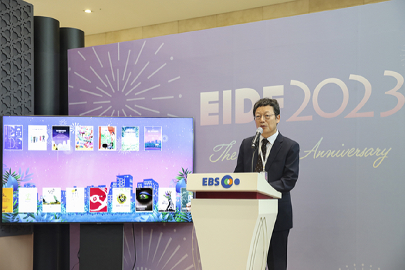 '눈과 귀를 사로잡을 작품들의 향연' EIDF2023 개막식 성료