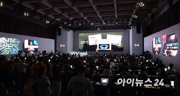 [포토]LG전자 미래비전 발표에 쏠린 관심
