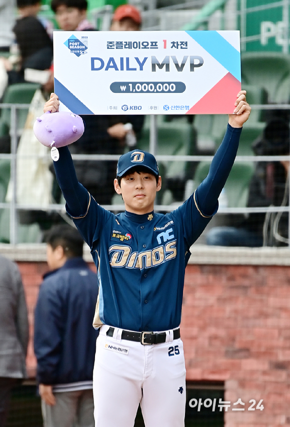 [포토]준PO 1차전 데일리 MVP 선정된 김성욱