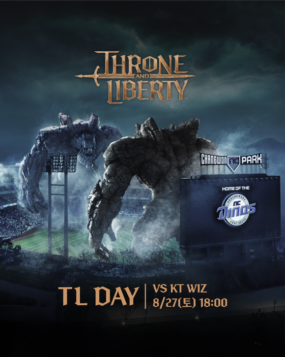 NC, 23일 이대호 은퇴투어 시작 홈 6연전 다양한 행사 마련