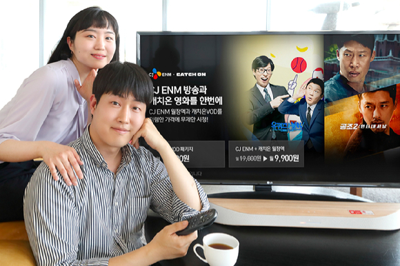 "지니TV서 CJ ENM·캐치온 VOD 동시에 즐겨요"