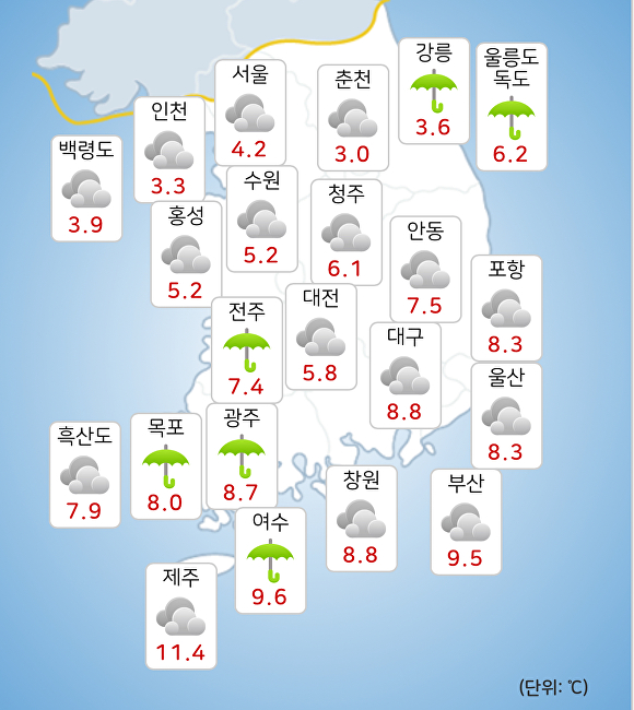 [날씨] 부울경 흐리다 밤부터 맑아져