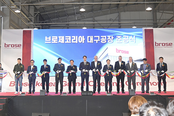 브로제 코리아, 대구 달성군으로 이전…지역경제 활성화 기대