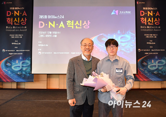 [포토] 라이온로보틱스, 제5회 아이뉴스24 DNA 혁신상 수상