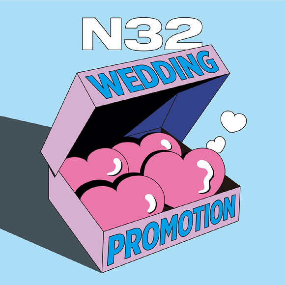 "매트리스·토퍼 최대 30% 할인"⋯N32, 웨딩 프로모션 진행