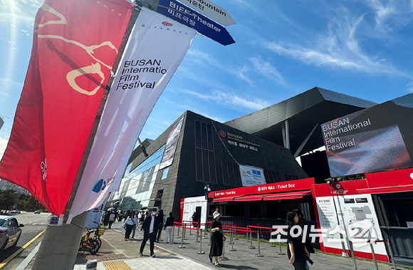 [포토]개막식 앞둔 제28회 부산국제영화제(BIFF)