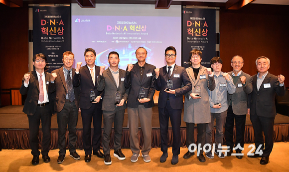 [포토] 제5회 아이뉴스24 DNA 혁신상' 시상식