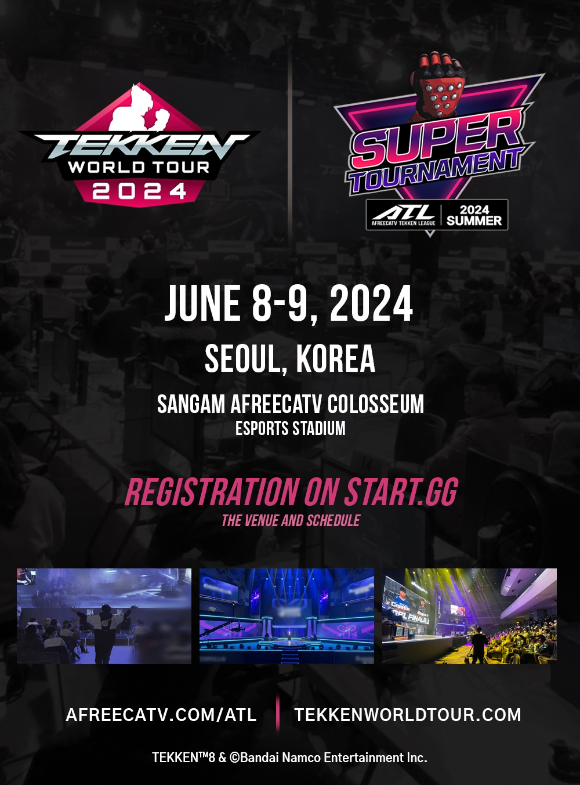 SOOP, '철권8' e스포츠 대회 'ATL 슈퍼토너먼트 서머' 8일 개최